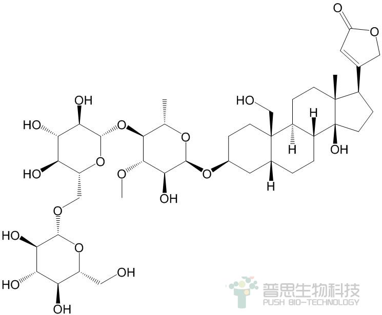 普思生物|N/A|CAS:1841524-78-4