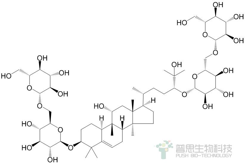 普思生物|罗汉果皂苷IV-A|CAS:88901-41-1